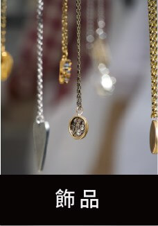 PROMEX 電鍍就像拿筆一樣簡單？金手指和金屬扣件修復專家？